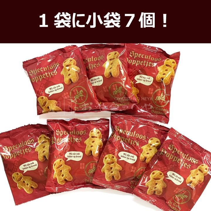 デラウテル ミニドール カラメルビスケット クリスマス 小袋 168g×2袋 クッキー : 16505305 : おやつのへや - 通販 - Yahoo!ショッピング