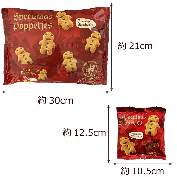 デラウテル ミニドール カラメルビスケット クリスマス 小袋 168g×2袋 クッキー : 16505305 : おやつのへや - 通販 - Yahoo!ショッピング