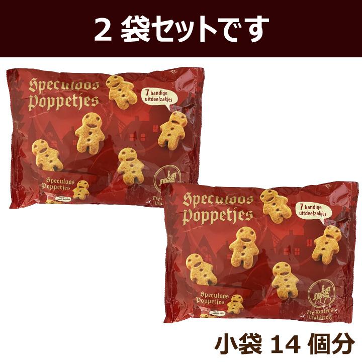 デラウテル ミニドール カラメルビスケット クリスマス 小袋 168g×2袋 クッキー : 16505305 : おやつのへや - 通販 - Yahoo!ショッピング