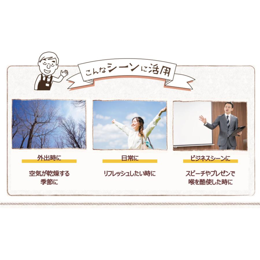 龍角散ののどすっきり飴 120max 88g×6個 メール便（代引不可） のど飴 : おやつのへや - 通販 - Yahoo!ショッピング