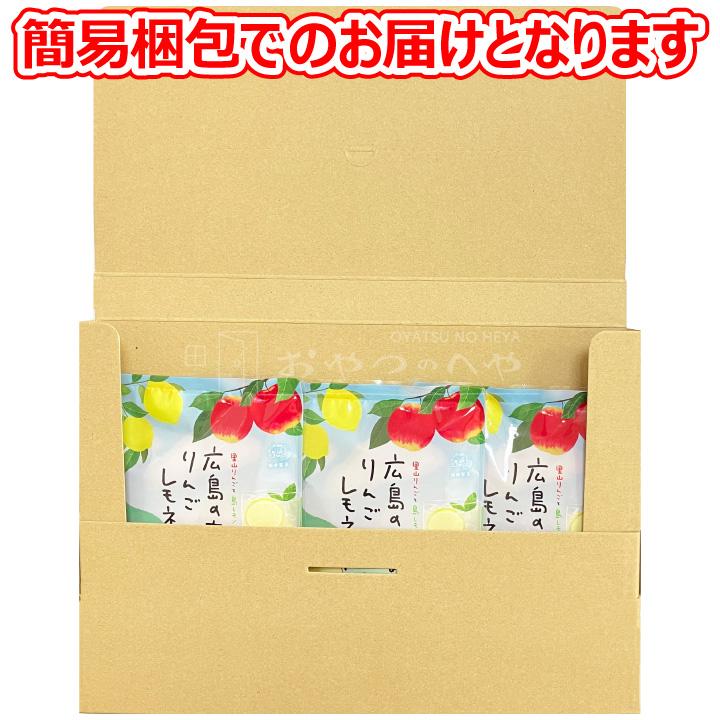 粉末ドリンク 国産 広島の恵み りんごレモネード 60g（15g×4パック）×3袋 メール便（代引き不可） : おやつのへや - 通販 - Yahoo!ショッピング