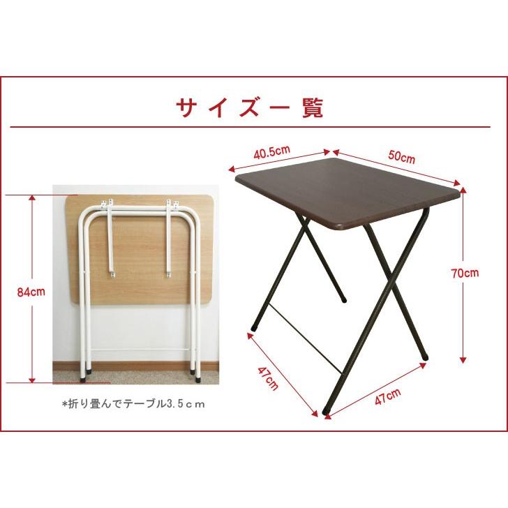ハイテーブル YSF-7571 高さ70cm ミニテーブル 折り畳み式 ハイテーブル YSF-7571 高さ70cm ミニテーブル 折り畳み式