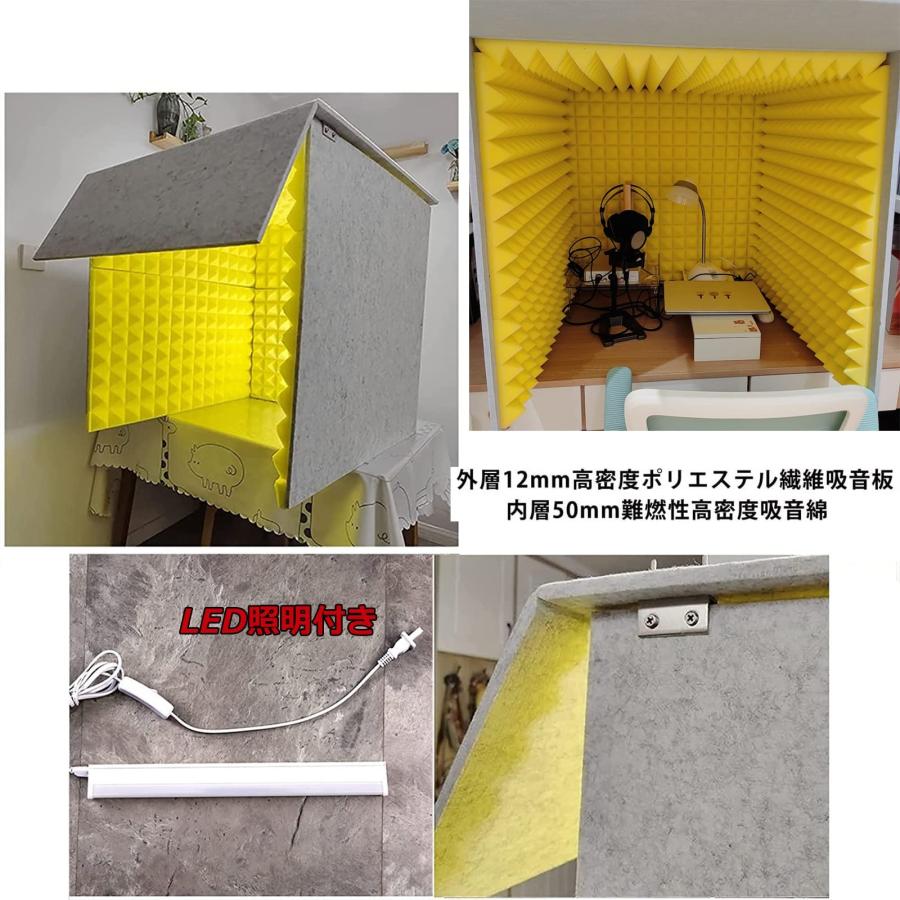 簡易防音個室、防音ブース 1人用 卓上 防音ボックス パーテーション