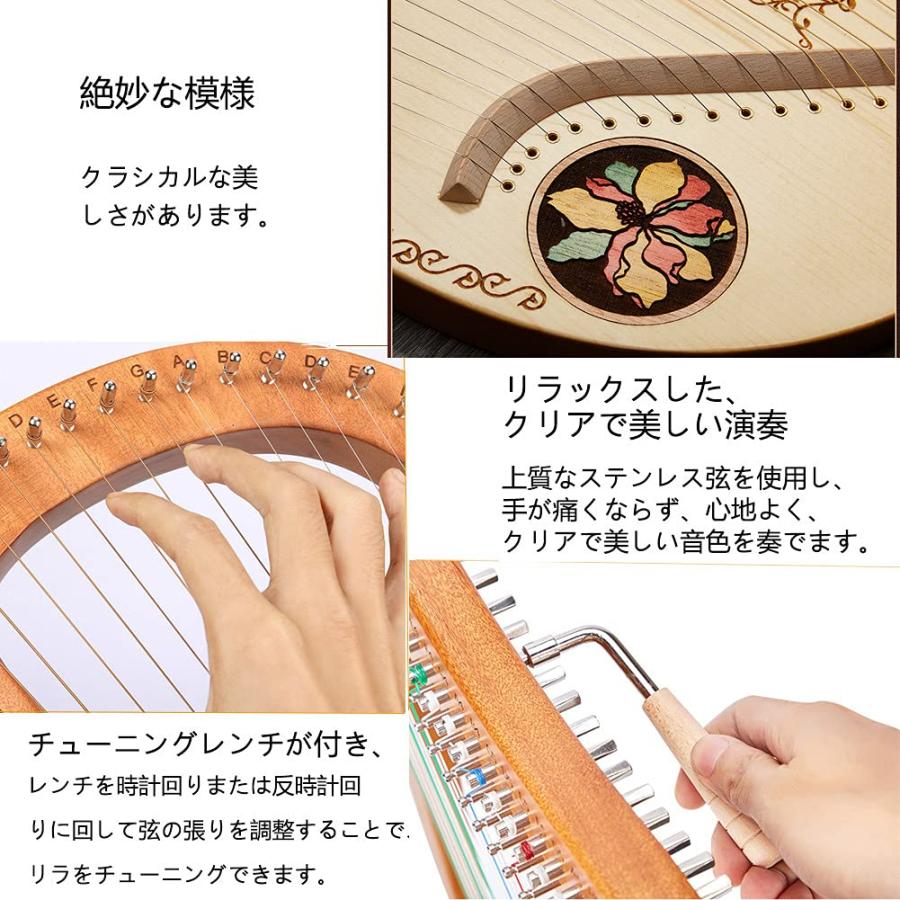 24弦 竪琴 ハープ 楽器 小型 初心者セット 木製弦楽器 鋼弦 調律用