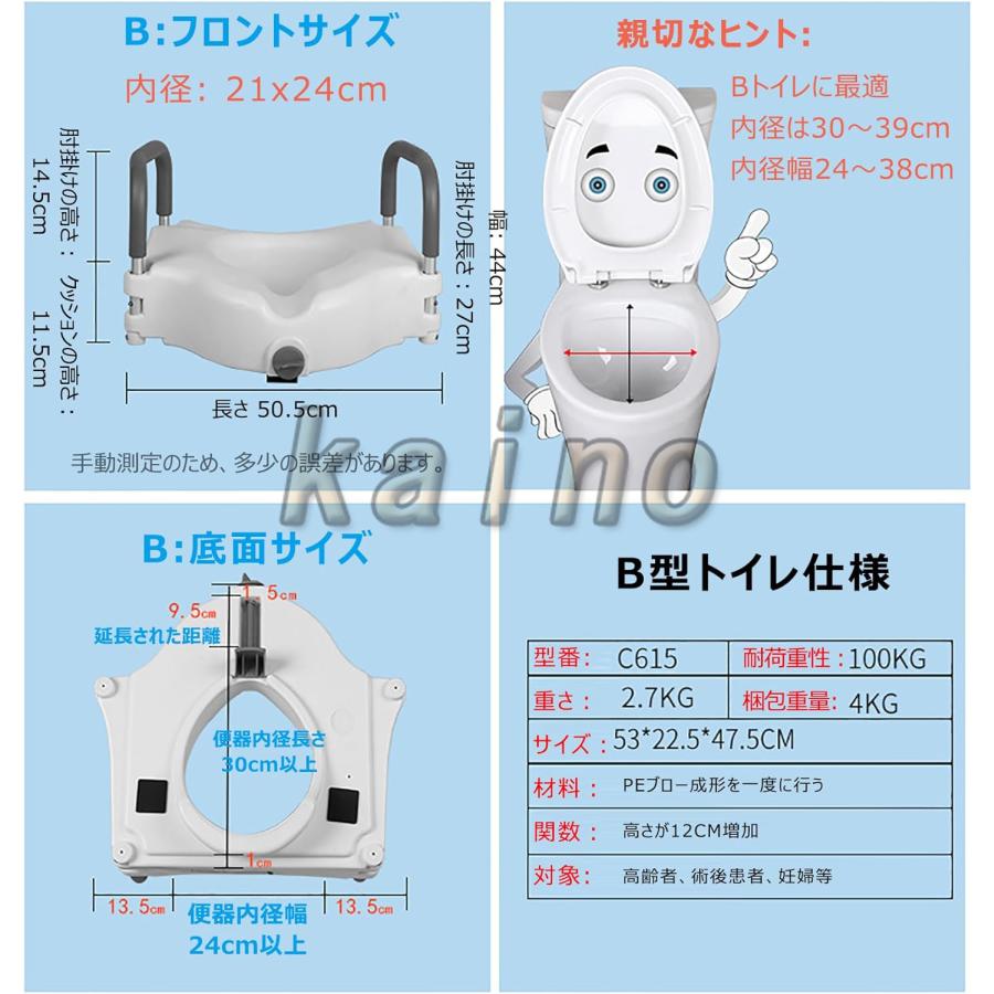 補高便座 トイレ 介護用 簡易 高座 上げられた便座 手すり付き トイレ