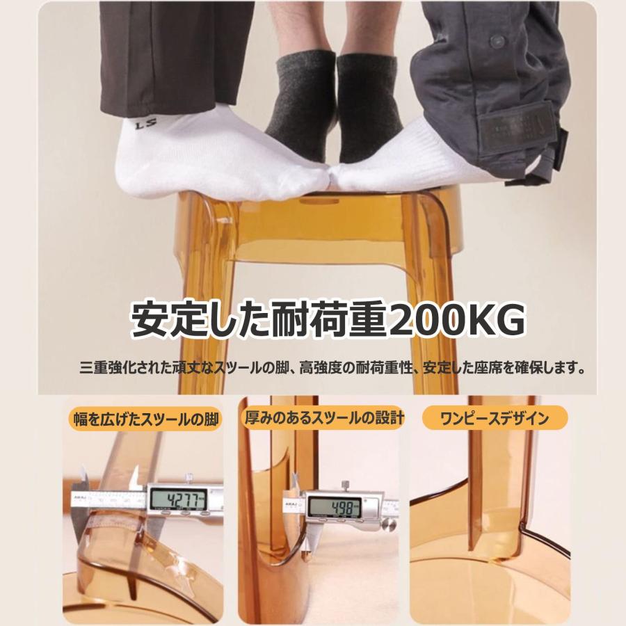 スタッキングチェア 2個セット スタッキングスツール 透明