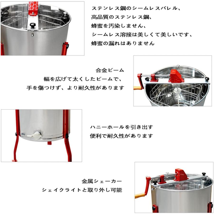 ステンレス 採蜜機 蜂蜜分離器 手動式 遠心分離機 プロフェッショナル