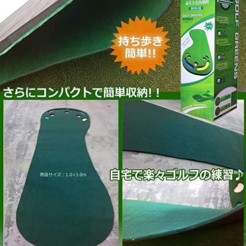 ゴルフ練習マット パター練習に最適3mのロングタイプ : 海のストア