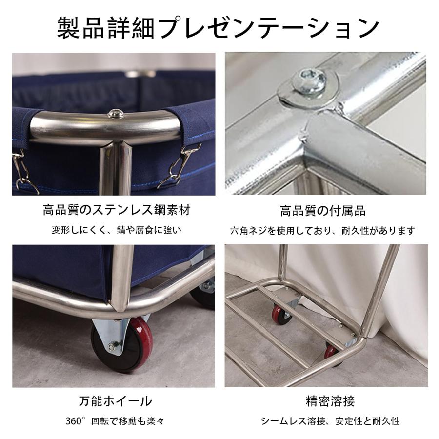 ホテルリネンカート ランドリーワゴン 業務用 ランドリーソーター