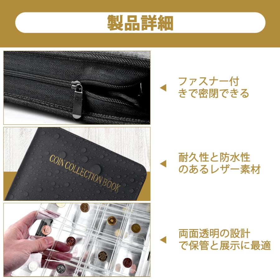 コインアルバム コイン収納 360枚収納可能 バインダー式 ファスナー付き コイン アルバム コレクション ホルダー 収納ファイル コイン ...