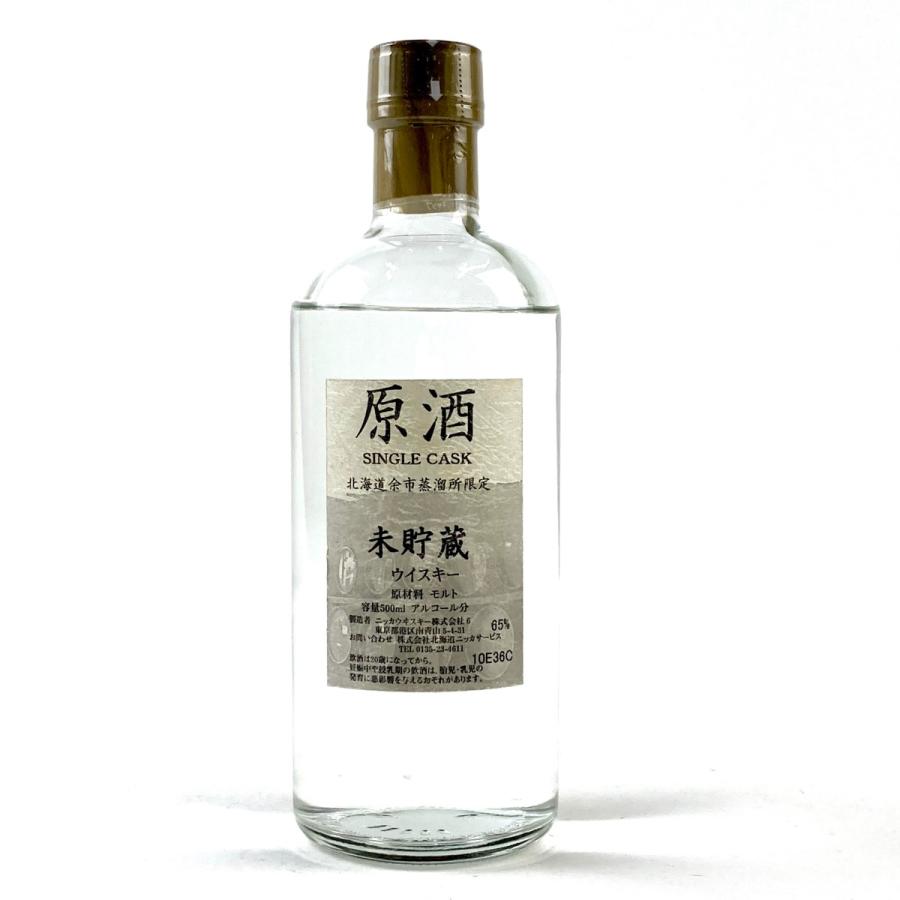 東京都内限定お届け ニッカ NIKKA 原酒 未貯蔵 65％ 500ml 国産ウイスキー 古酒 : リユースセレクトショップバイセル Yahoo!店 - 通販 - Yahoo!ショッピング