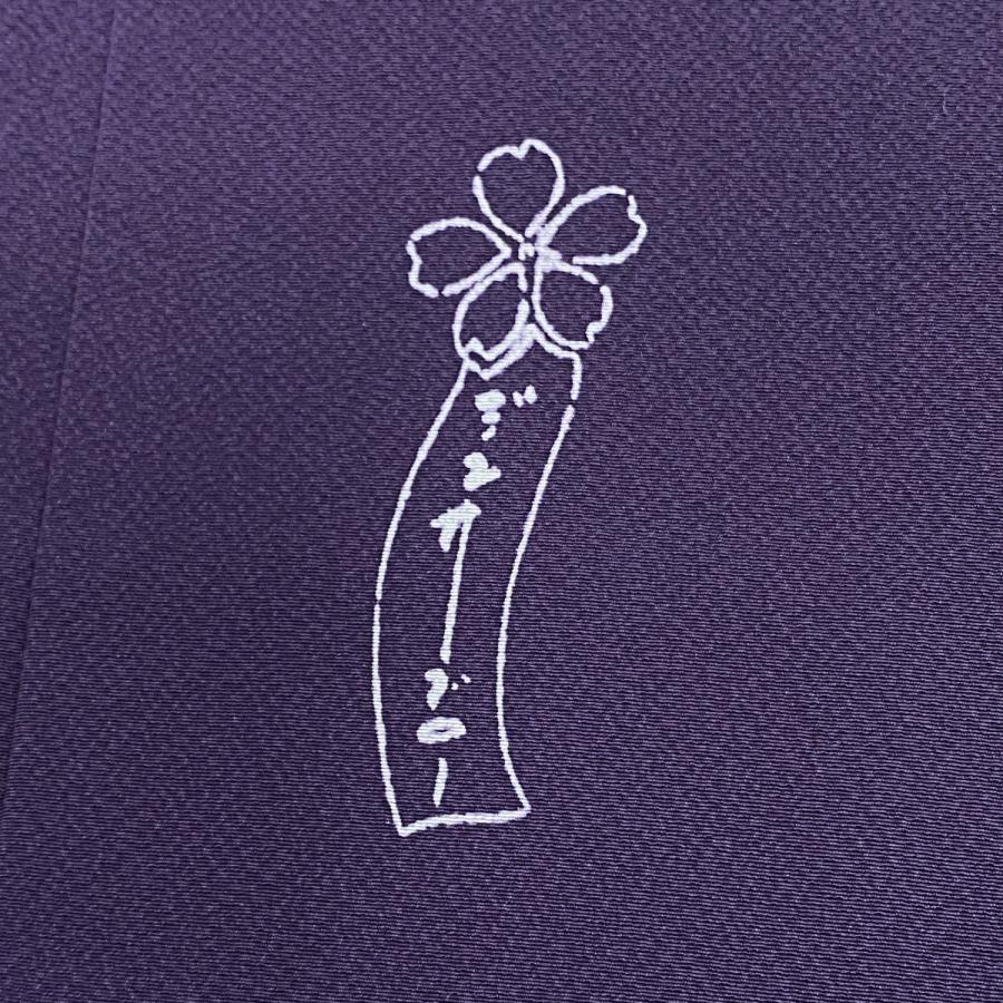 小紋 身丈161.5cm 裄丈68.5cm L 袷 辻村ジュサブロー 伊と幸 落款あり 花籠 桜の花びら 紫 正絹 美品 名品 中古 : リユースセレクトショップバイセル Yahoo!店 ...