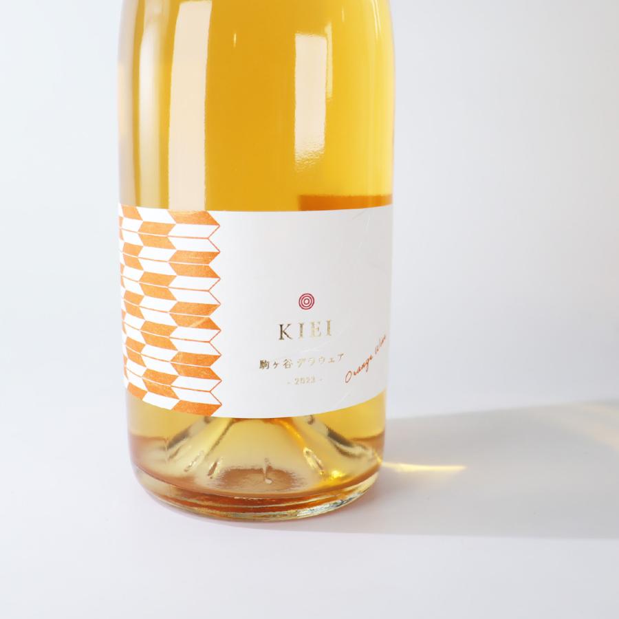 日本ワイン オレンジワイン KIEI 駒ヶ谷デラウエア 2023 750ml / 河内ワイン 大阪府 : 日本酒・日本ワインの販売 海琳堂 ...