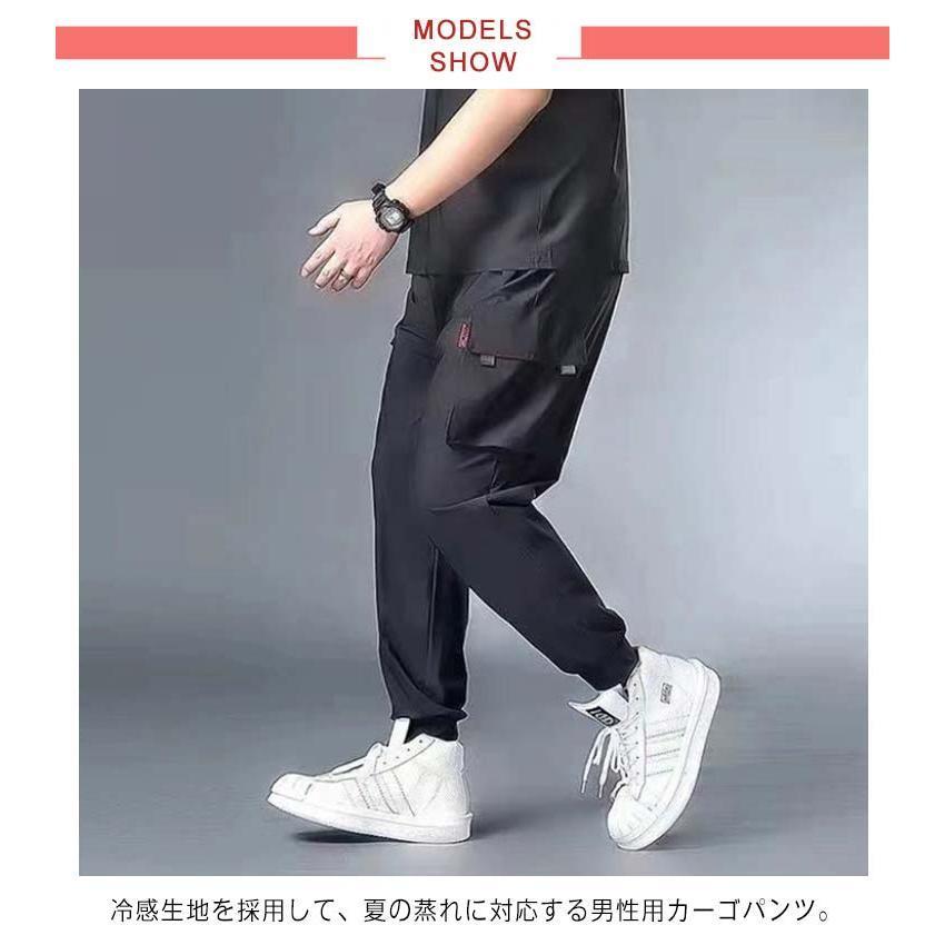 接触冷感 夏 L〜8XL！カーゴパンツ 冷感パンツ メンズ ひんやり カジュアルパンツ ストレッチ ロングパンツ 6ポケット : ヘルシーライフスタイル - 通販 - Yahoo!ショッピング