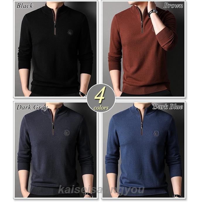 セーター メンズ ウール100%「高品質」ハーフジップ ニット 大きいサイズも充実 40代 50代 : ks-abm-tp337 : ヘルシーライフスタイル - 通販 - Yahoo!ショッピング