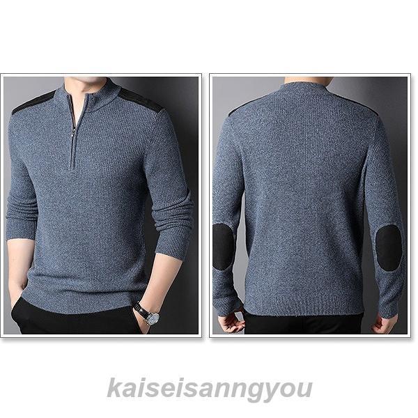 セーター メンズ ハーフジップ ウール ニット ジッパー ブランド vネック ハイネック多数 40代 50代 : ks-abm-tp573 : ヘルシーライフスタイル - 通販 - Yahoo ...