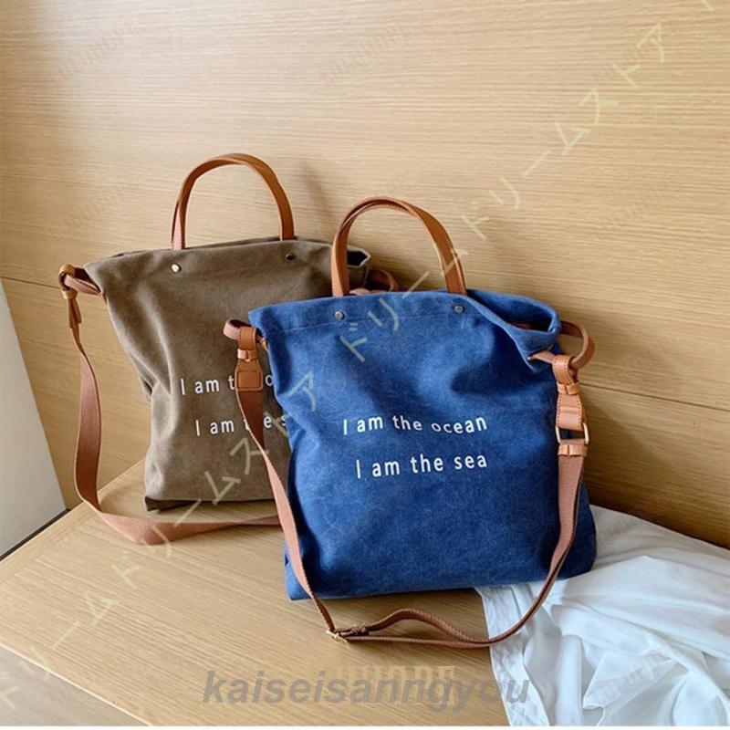 トートバッグ キャンバス 2way 大容量 かわいい オールシーズン おしゃれ 帆布 たっぷり収納 軽い 斜め掛け 通勤バッグ お着替えバッグ ファスナー付き 大きめ : ks-b23 ...