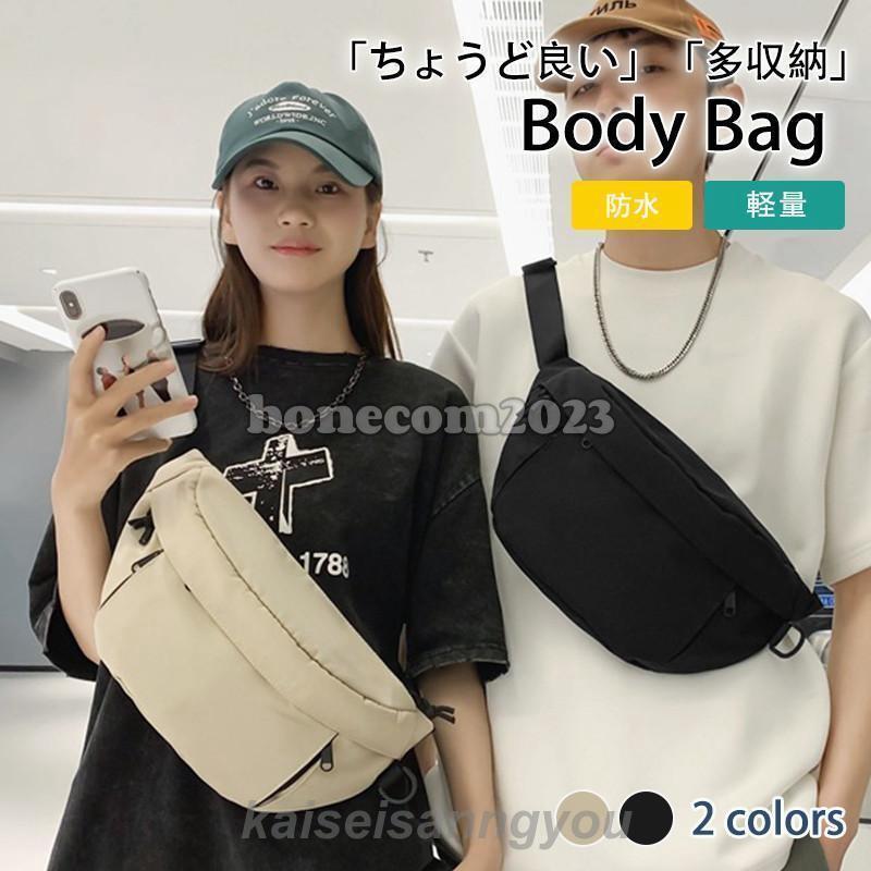ボディバッグ メンズ レディース ショルダーバッグ ワンショルダー ナイロン 大きめ 大容量 斜め掛け おしゃれ 軽量 防水 お出かけ : ks-b23-bagm23 : ヘルシー ...