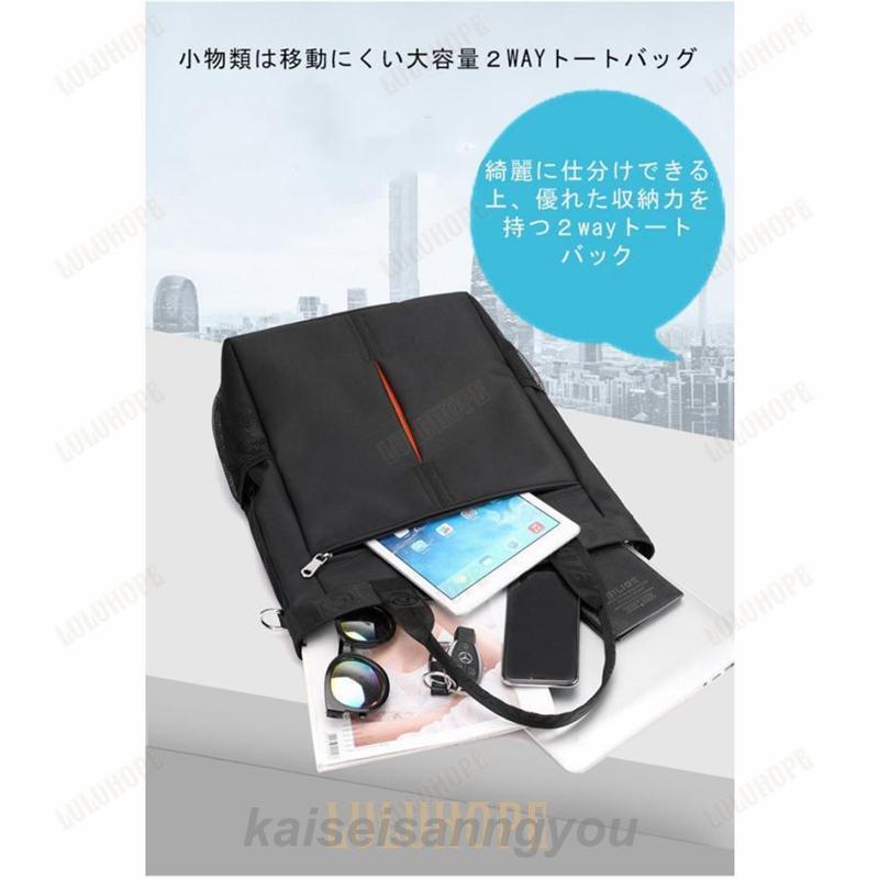 トートバッグ ショルダーバッグ メンズ レディース 新生活 ビジネスバッグ かばん 斜め掛け 通勤 通学 肩がけ : ks-b23-bagm230 : ヘルシーライフスタイル - 通販 ...