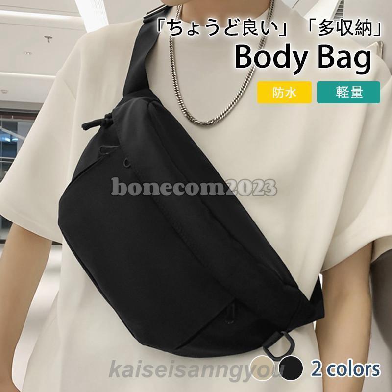 ボディバッグ メンズ レディース ショルダーバッグ ワンショルダー ナイロン 大きめ 大容量 斜め掛け おしゃれ 軽量 防水 お出かけ : ks-b23-bagm23 : ヘルシー ...