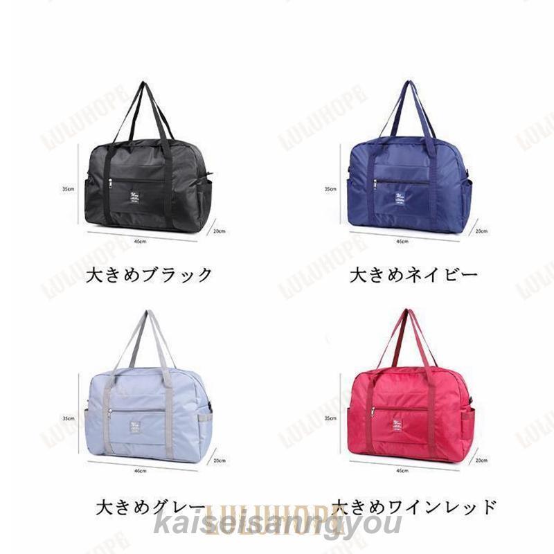 ボストンバッグ 旅行 メンズ レディース 大容量 大きめ 小さめ 軽量 防水 キャリーオンバッグ ショルダーベルト付き スポーツ レジャー 修学旅行 : ks-b23-bagm259 ...
