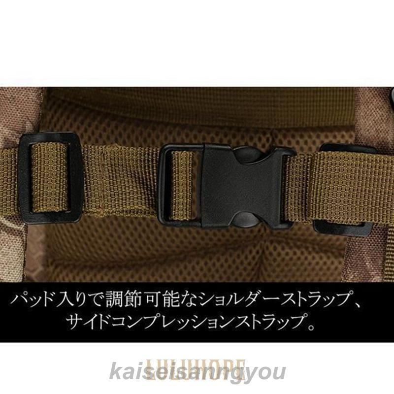 リュックサック バッグ ミリタリーバックパック 軍用 軽量 登山 旅行 迷彩柄 防災バッグ キャンプバック メンズ レディース 男女兼用 : ks-b23-bagm310 : ヘルシー ...