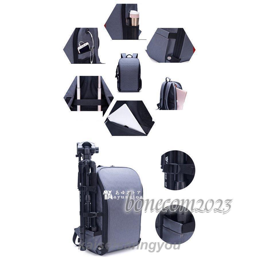 一眼レフ カメラバッグ カメラリュック カメラケース メンズ レディース 三脚収納対応 大容量 バックパック 速写対応 旅行 多機能 耐衝撃 : ks-b23-bagm383 : ヘルシー ...