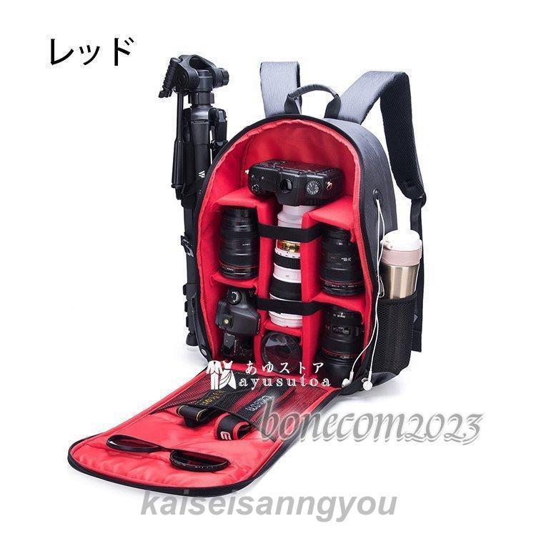 一眼レフ カメラバッグ カメラリュック カメラケース メンズ レディース 三脚収納対応 大容量 バックパック 速写対応 旅行 多機能 耐衝撃 : ks-b23-bagm383 : ヘルシー ...