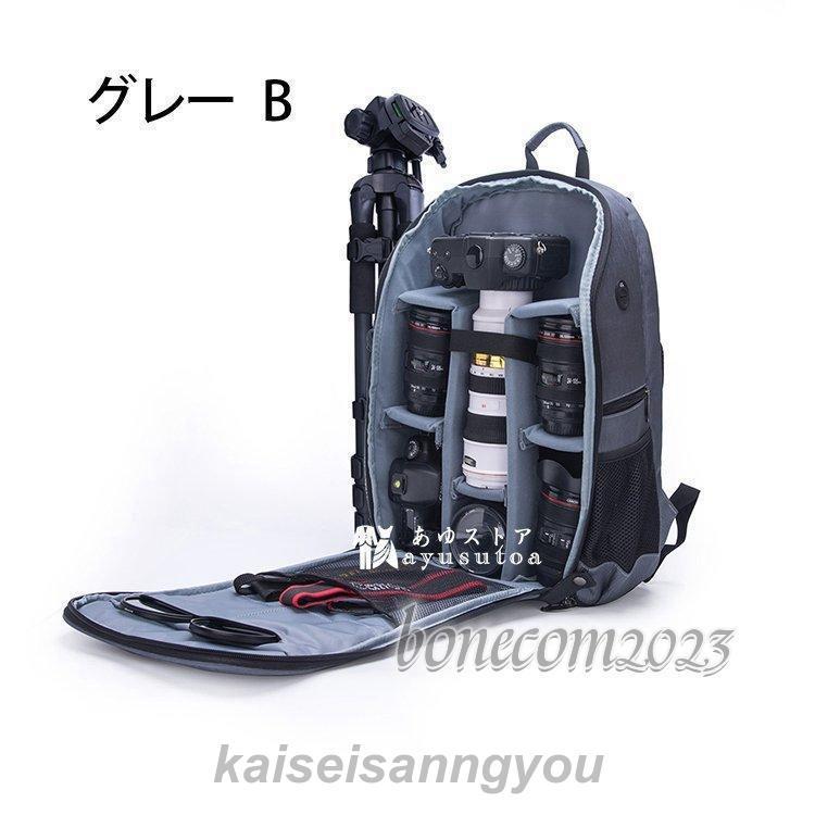一眼レフ カメラバッグ カメラリュック カメラケース メンズ レディース 三脚収納対応 大容量 バックパック 速写対応 旅行 多機能 耐衝撃 : ks-b23-bagm383 : ヘルシー ...
