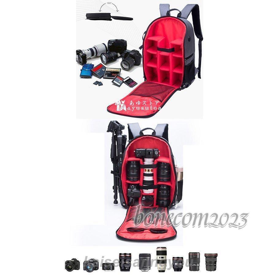 一眼レフ カメラバッグ カメラリュック カメラケース メンズ レディース 三脚収納対応 大容量 バックパック 速写対応 旅行 多機能 耐衝撃 : ks-b23-bagm383 : ヘルシー ...
