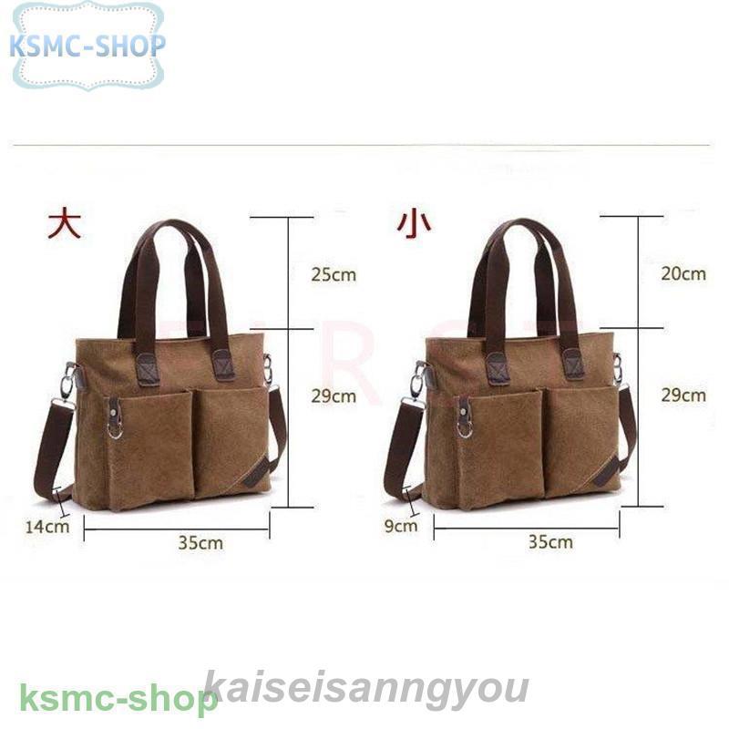 ショルダーバッグ トートバッグ キャンパスバッグ ビジネスかばん 手提げバッグ 肩掛けバッグ おしゃれ 大容量 : ks-b23-bagm389 : ヘルシーライフスタイル - 通販 ...
