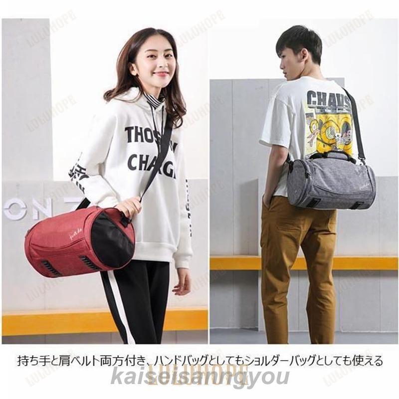 ドラムバッグ スポーツバッグ ガーメントバッグ ボストンバッグ 大容量 小分けバッグ ハンドバッグ トラベルバッグ ショルダーバッグ : ks-b23-bagm403 : ヘルシー ...