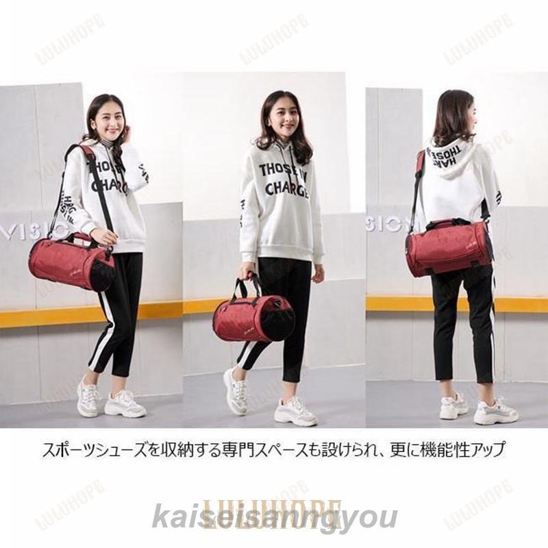 ドラムバッグ スポーツバッグ ガーメントバッグ ボストンバッグ 大容量 小分けバッグ ハンドバッグ トラベルバッグ ショルダーバッグ : ks-b23-bagm403 : ヘルシー ...