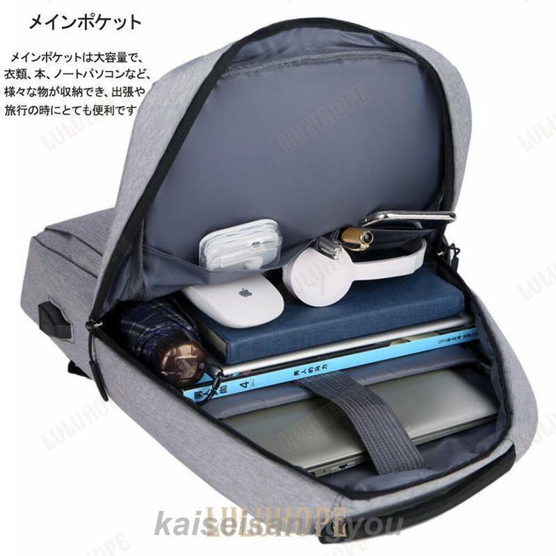 ビジネス リュック 防水 メンズ リュックサック A4 大容量 ノートPC バッグ おしゃれ 通勤 通学 PC パソコン リュックサック 多機能 ビジネスリュック ビジネス : ks-b23 ...