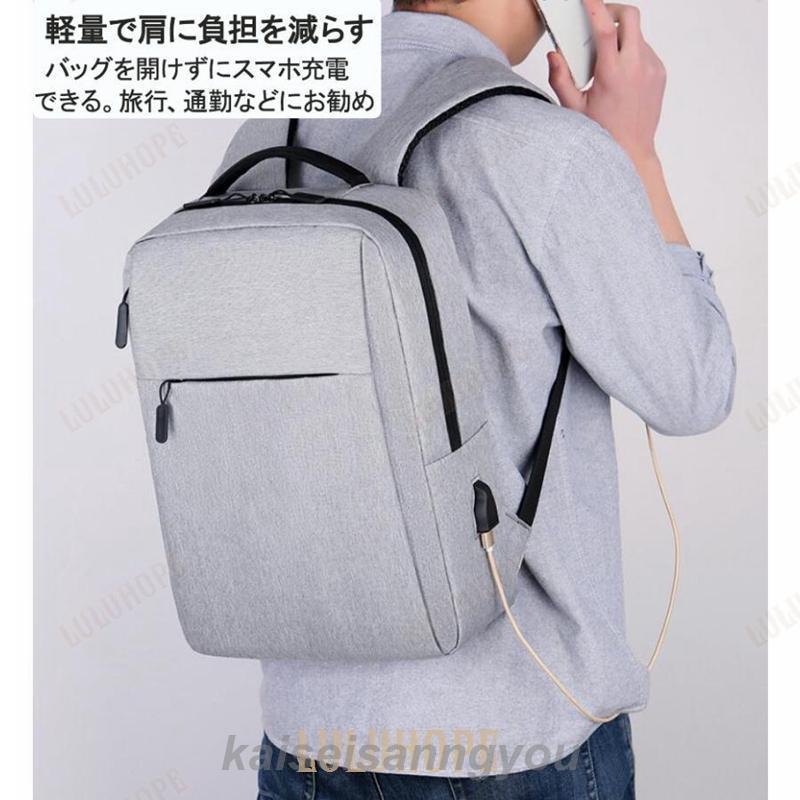 ビジネス リュック 防水 メンズ リュックサック A4 大容量 ノートPC バッグ おしゃれ 通勤 通学 PC パソコン リュックサック 多機能 ビジネスリュック ビジネス : ks-b23 ...