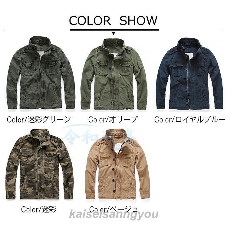 ジャケット メンズ ミリタリージャケット 厚地 高級 迷彩柄 ジャンパー 秋服 : ks-peqe-mja176 : ヘルシーライフスタイル - 通販 - Yahoo!ショッピング