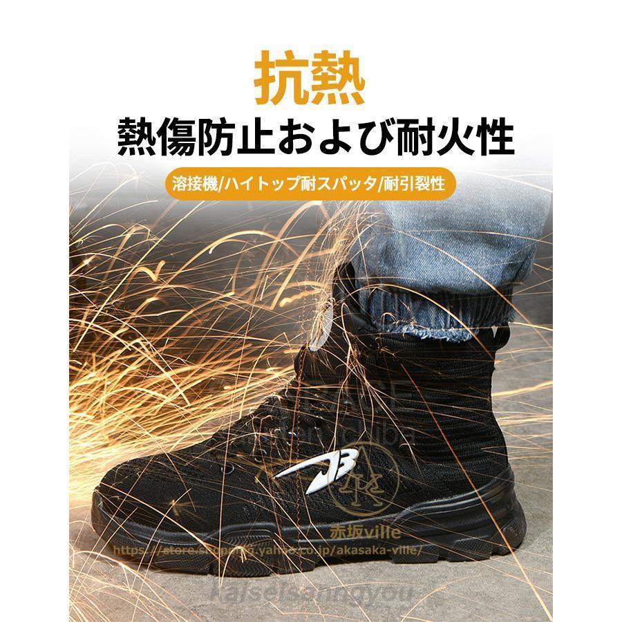 メンズ ワークブーツ 安全靴 作業用靴 セーフティシューズ メンズ レディース 作業着 JSAAレベル ローカット ハイカット23-30cm 耐滑 耐油 スニーカー : ks-pj ...