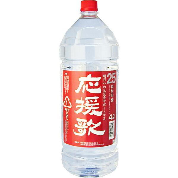 合同酒精 秋田県発酵 応援歌 25度 4000ml 4L ペットボトル : 開成屋 - 通販 - Yahoo!ショッピング