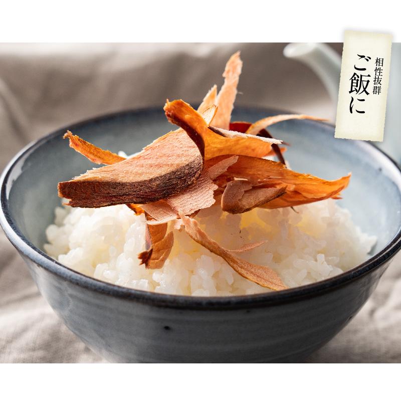 しおそう カツオ スライス 120g （60g×2袋） そのまま食べるかつおスライス かつお 鰹 カツオ節 ご飯のお供 送料無料 冬グルメ 冬ギフト ポイント利用 : 港ダイニングしおそう ...