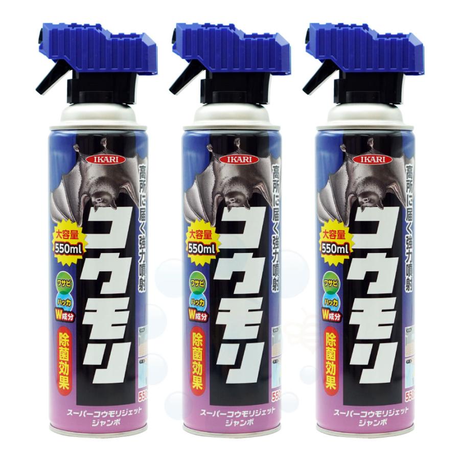 イカリ消毒 スーパーコウモリジェットジャンボ 550ml×3本 コウモリ対策 コウモリ侵入防止 : 快適クラブ.net - 通販 - Yahoo!ショッピング
