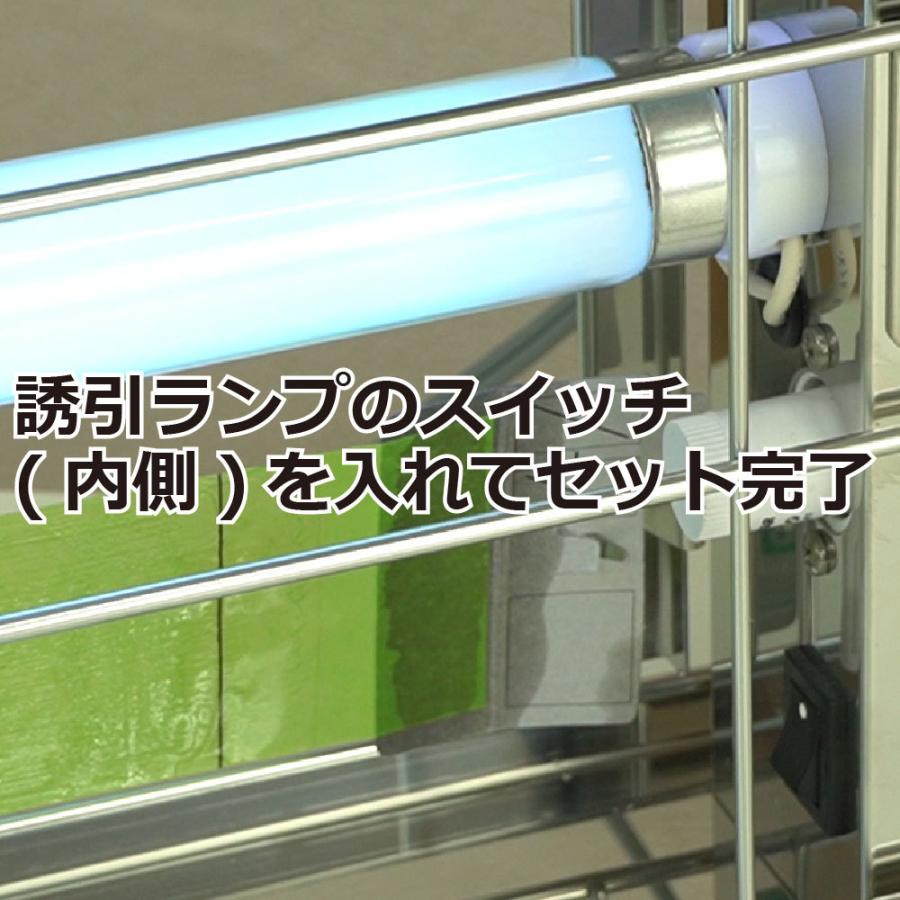 ムシポン MPX-2000K-DXA 壁付型 よこ型 片面誘引型 捕虫器 ベンハーはかり 食品工場 スーパー バックヤード 給食 HACCP ハエ 蛾 ウンガ 羽虫 ...