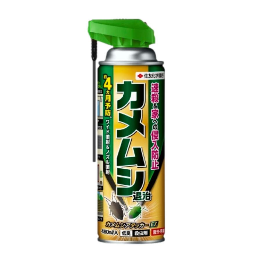 KINCHO園芸 カメムシ 駆除 退治 カメムシアタッカーEX 480ml 殺虫剤 侵入 防止 効果 カメムシ 対策 カメムシ ガ クモ ...