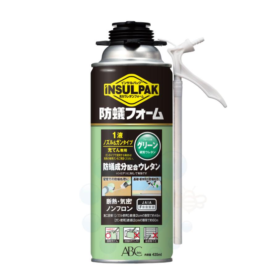 白アリ インサル 防蟻フォーム 435ml グリーン 1液ノズルタイプ ABC シロアリ 白蟻 白あり 防蟻成分配合 ウレタン 簡易型発泡 ウレタンフォーム IBF : 快適クラブ.net ...