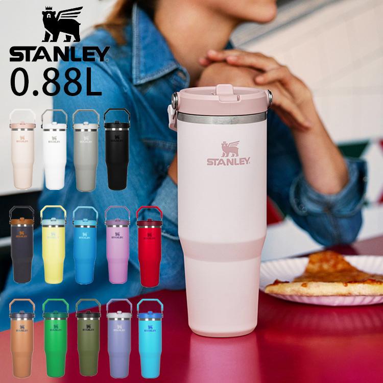 STANLEY スタンレー アイスフローフリップストロー真空タンブラー2.0 父の日 プレゼント ギフト 0.88L 880ml 食洗機使用可 保冷 保温直飲み 大容量 : 照明・家具・雑貨の ...