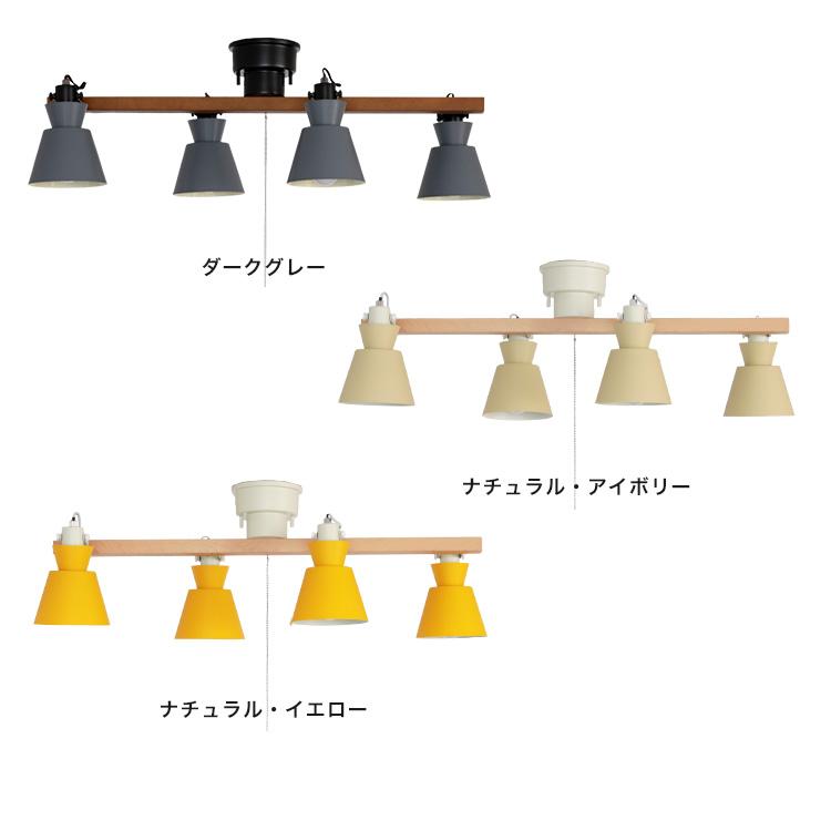 シーリングライト 4灯 EXS-006 照明器具 6畳 8畳 おしゃれ 照明 led 対応 ダイニング照明 リビング照明 寝室 モダン : 照明・家具・雑貨の快適ホームズ - 通販 ...