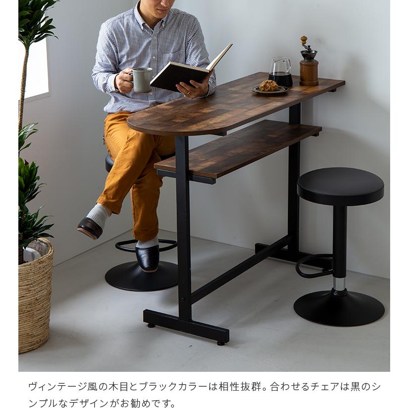 ヴィンテージ風カウンターテーブル 幅120cm バーテーブル 男前 ヴィンテージ風カウンターテーブル 幅120cm バーテーブル 男前