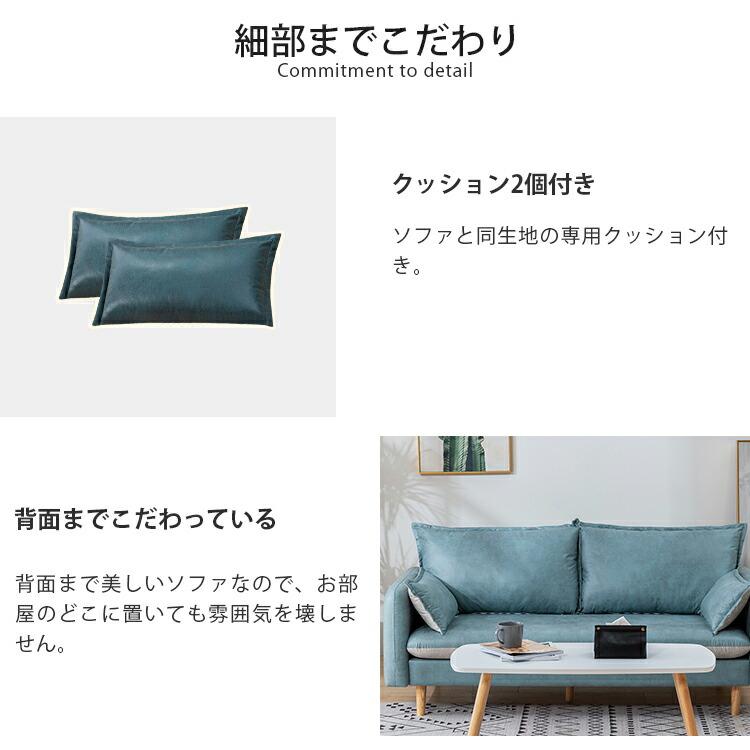 ソファ ソファー 2人掛けソファ 2人掛けソファー 2人掛け 2P 二 ソファ ソファー 2人掛けソファ 2人掛けソファー 2人掛け 2P 二