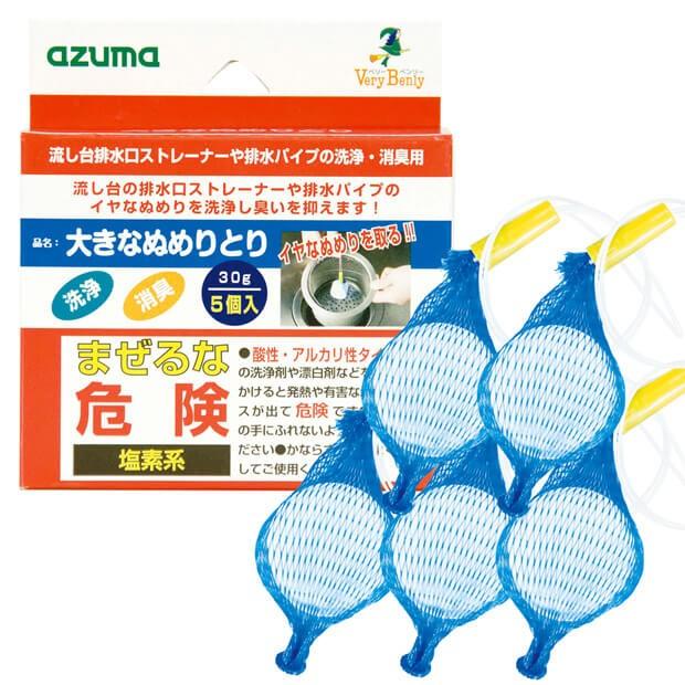 アズマ工業 アズマ公式 大きなぬめりとり・5個入CH858 : アズマ公式 Yahoo!店 - 通販 - Yahoo!ショッピング