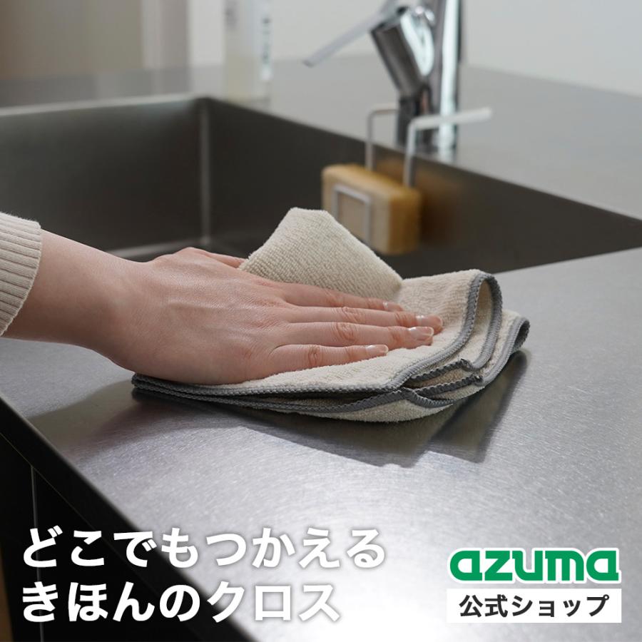 アズマ工業 アズマ公式 おそうじクロス ×10枚セット 30cm×30cm ベージュ グレー ポスト投函品 : アズマ公式 Yahoo!店 - 通販 - Yahoo!ショッピング