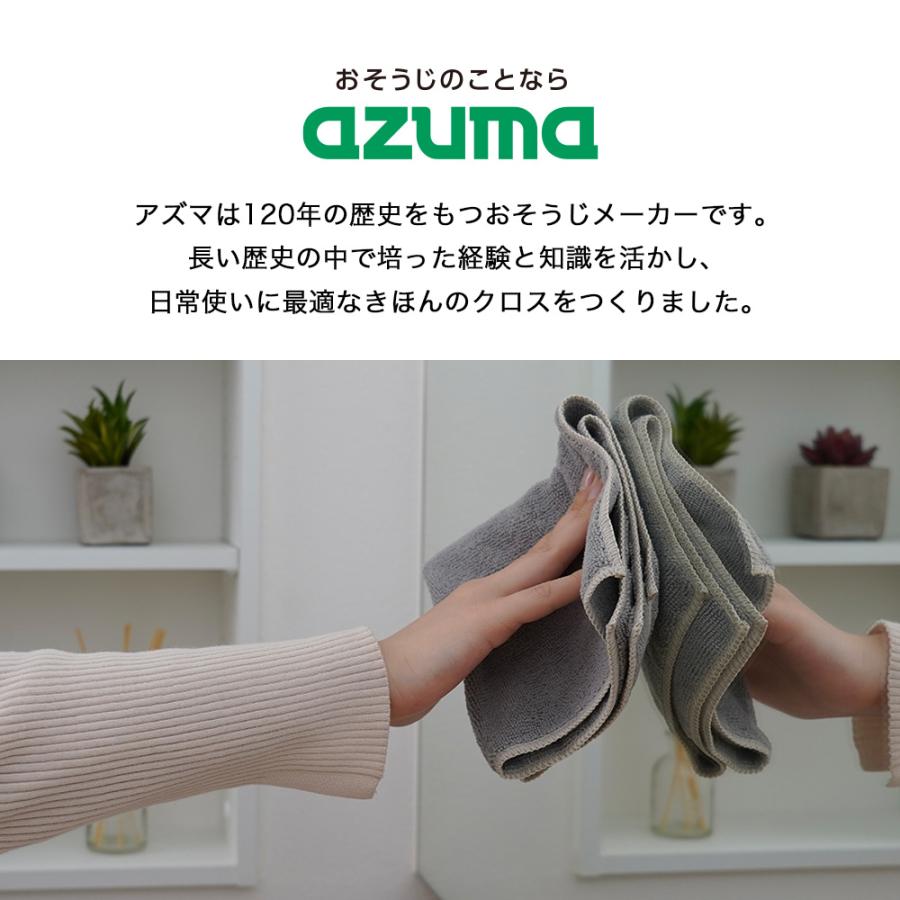 アズマ工業 アズマ公式 おそうじクロス ×10枚セット 30cm×30cm ベージュ グレー ポスト投函品 : アズマ公式 Yahoo!店 - 通販 - Yahoo!ショッピング